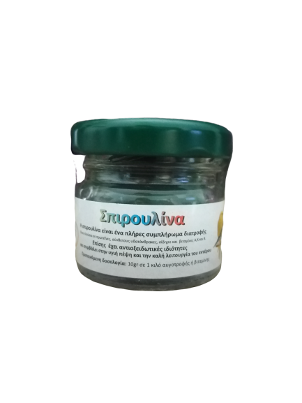 Evia Parrots ΣΠΙΡΟΥΛΙΝΑ 10gr