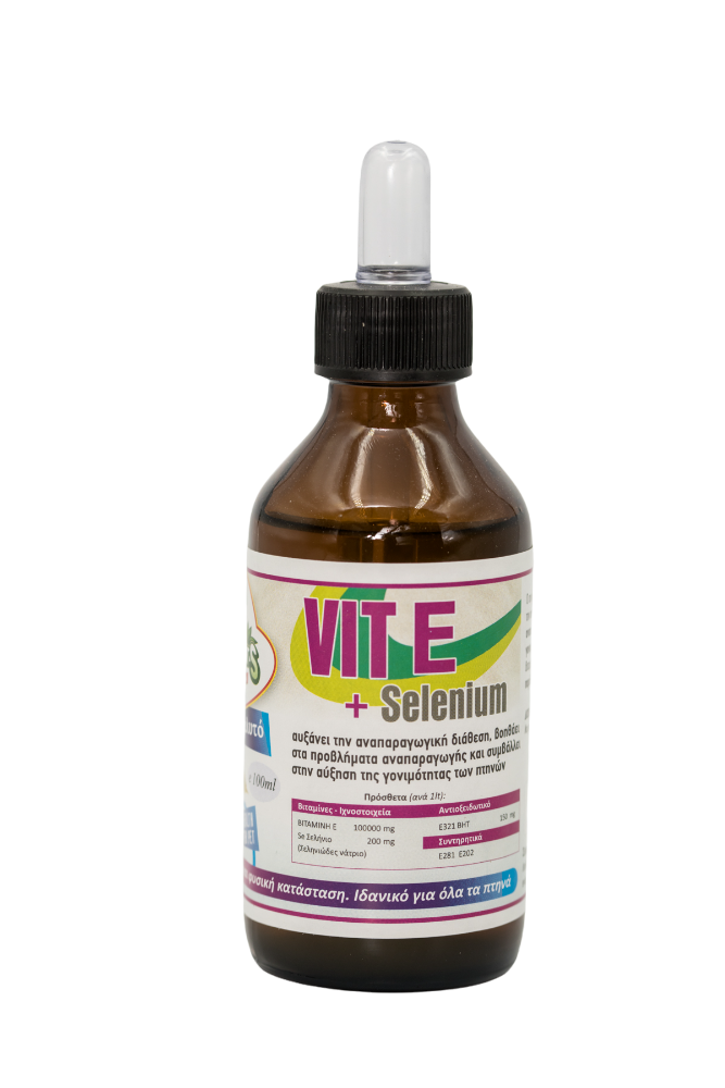 VIT - E + Selenium 15ml